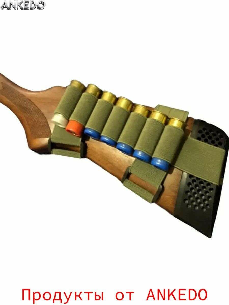 Тактические сумки калибра 12 / 20