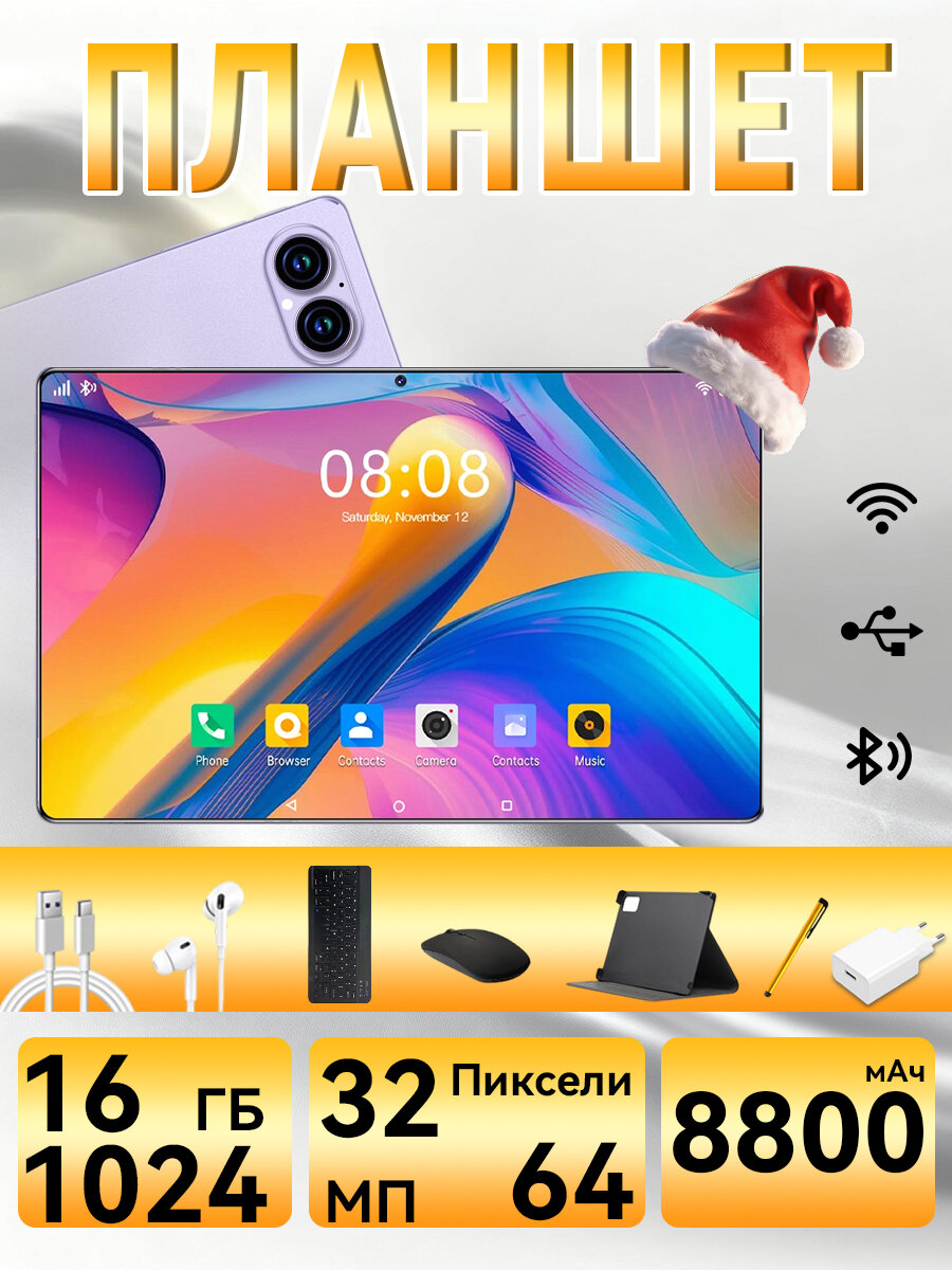 Игровой планшет Xpad20 с клавиатурой, 16 ГБ/1024 ГБ памяти, Android 14, аккумулятор 8800 мАч, 90 Гц