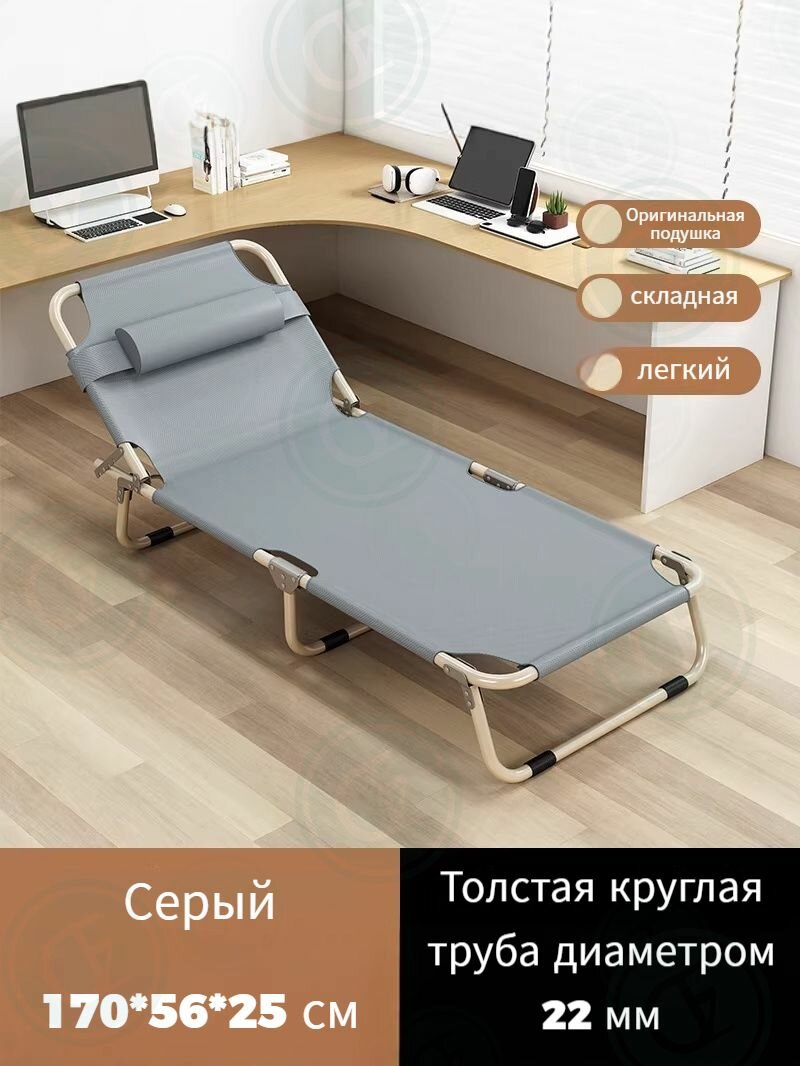 Лёгкий складной лежак для Дача/шезлонг/офис