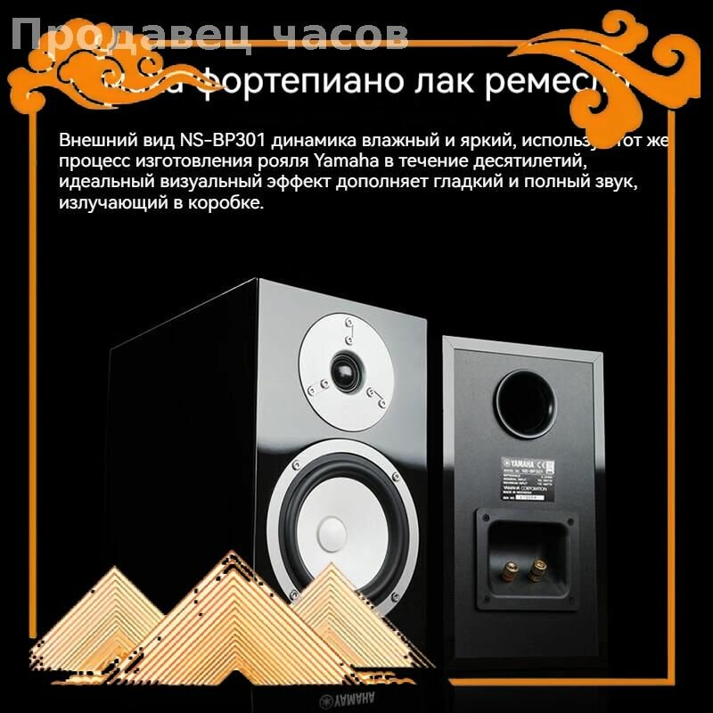 Домашний кинотеатр — фото 1
