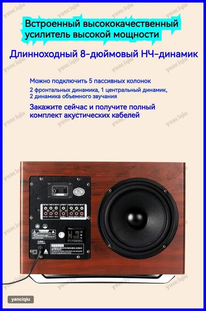 Домашний кинотеатр — фото 1