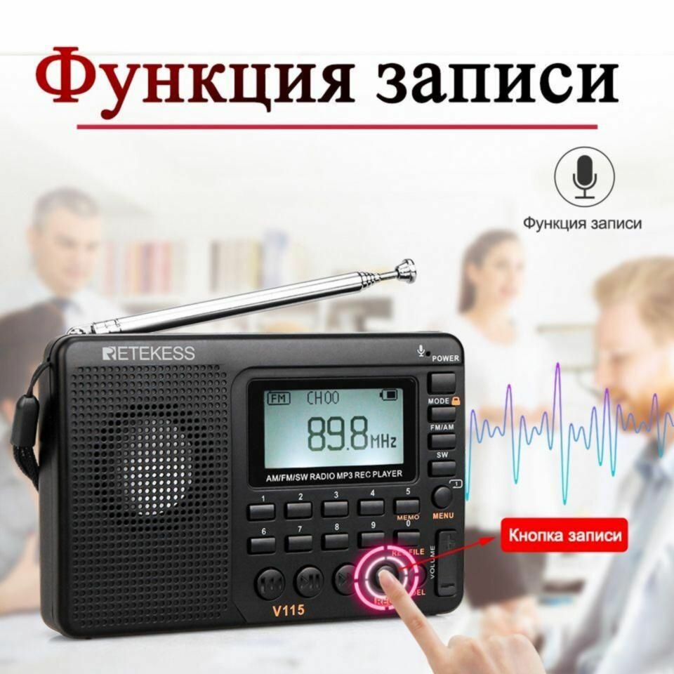 Магнитола — фото 1