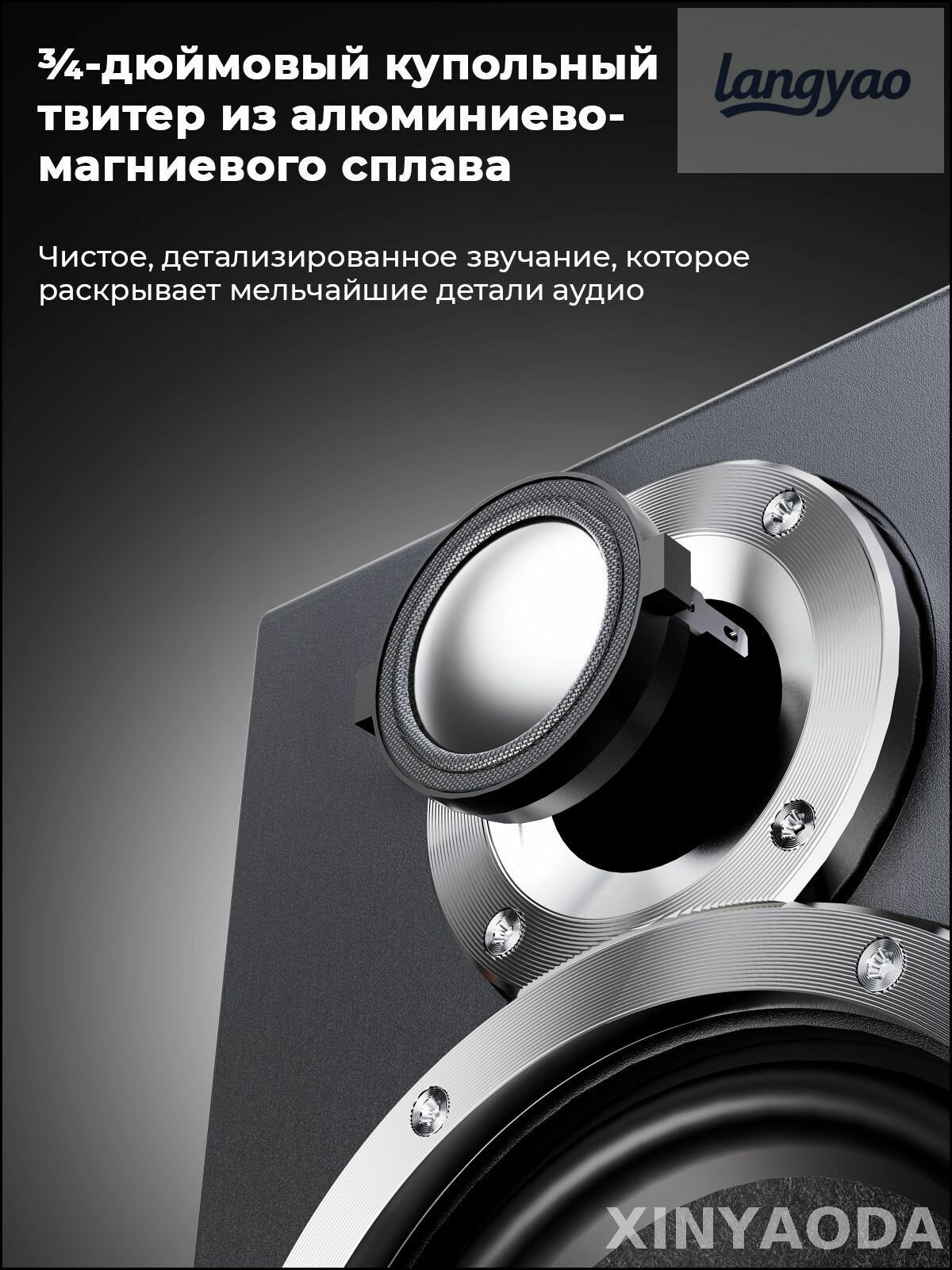 Компьютерная акустика — фото 1