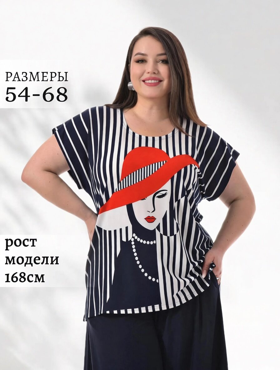 Туника Рим