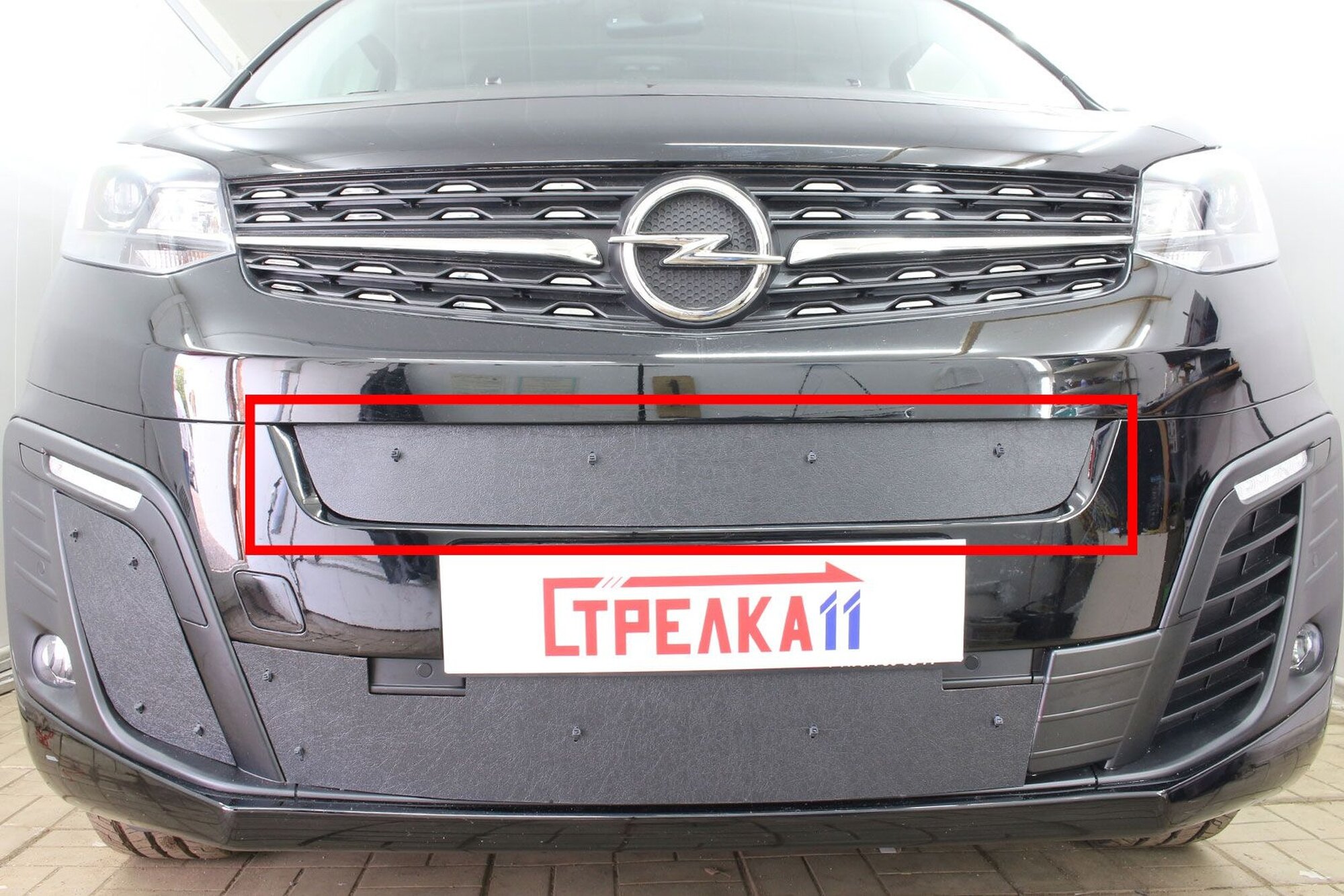 Зимняя защита на стяжках для PEUGEOT TRAVELLER I 2017/Citroen SpaceTourer 2017/OPEL ZAFIRA LIFE I 2017 - центр