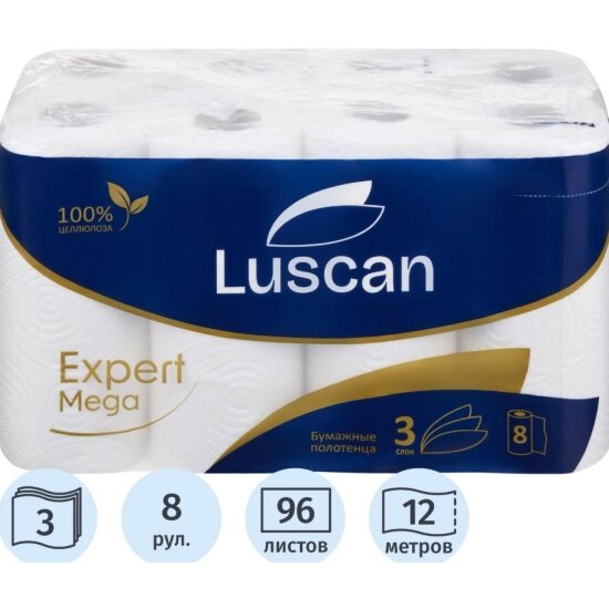 Полотенца бумажные Luscan Expert Mega 3сл, 8рул/уп, 12м