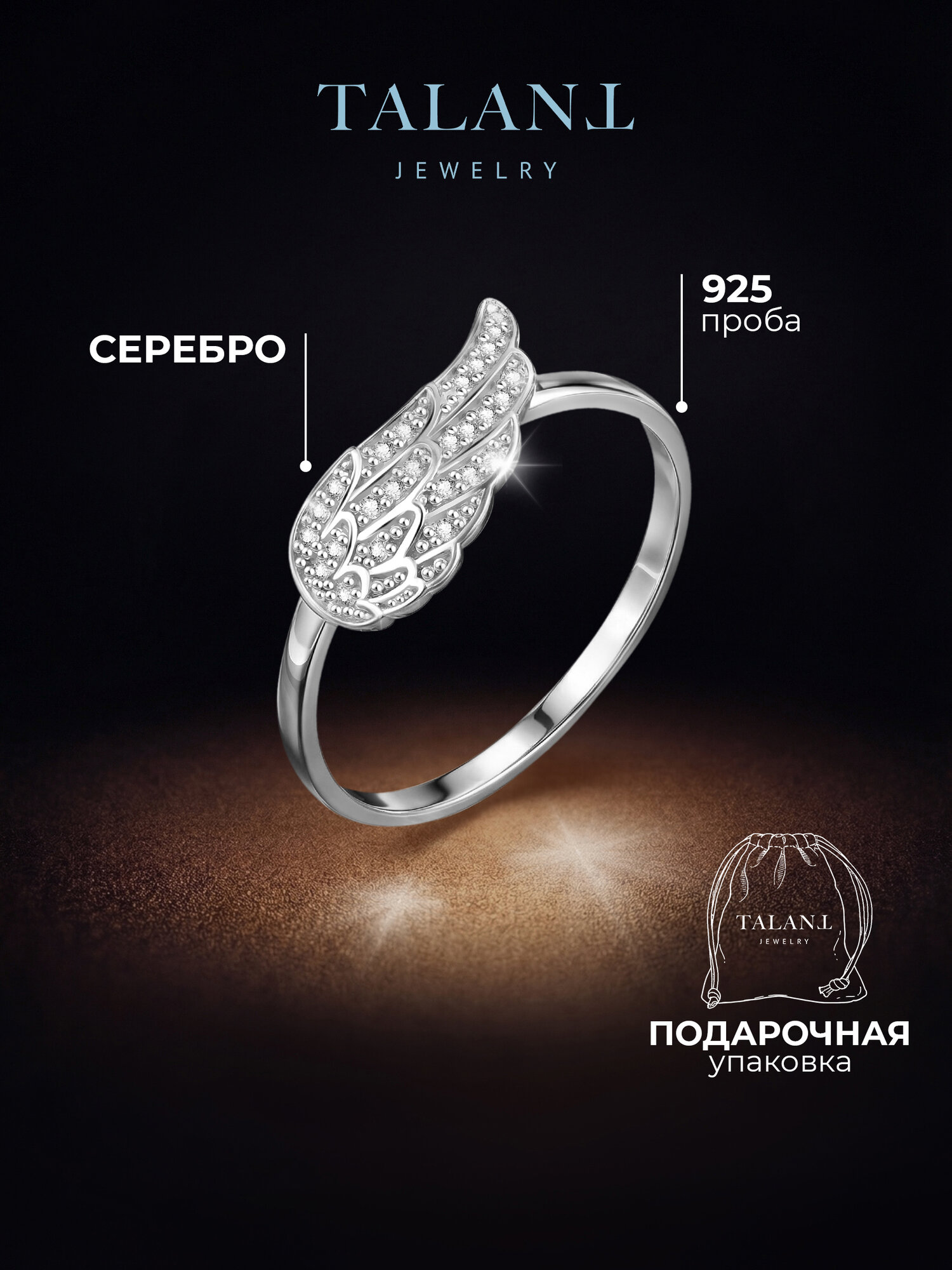 Кольцо тонкое, серебро, 925 проба, родирование, фианит