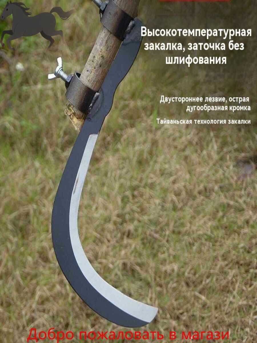 Коса черный Коса