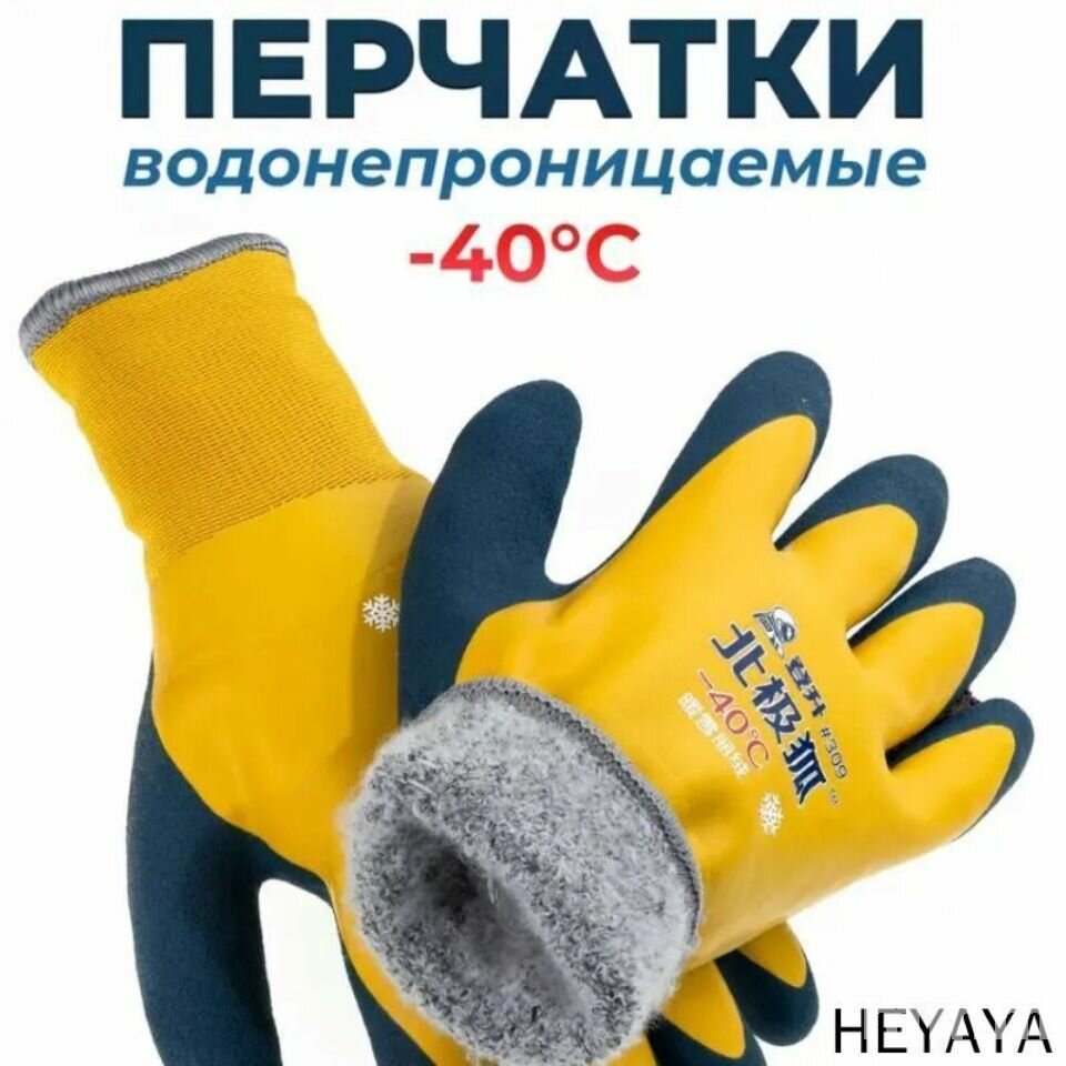 Перчатки для рыбалки Качество отличное