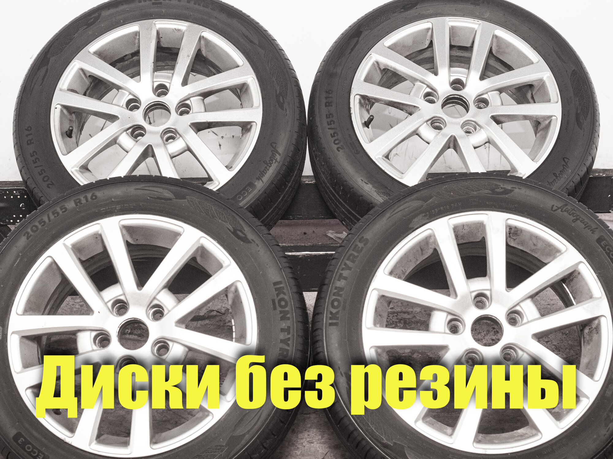 Диски литые R16 VW Golf 5 6 7 Skoda Octavia A5 A7