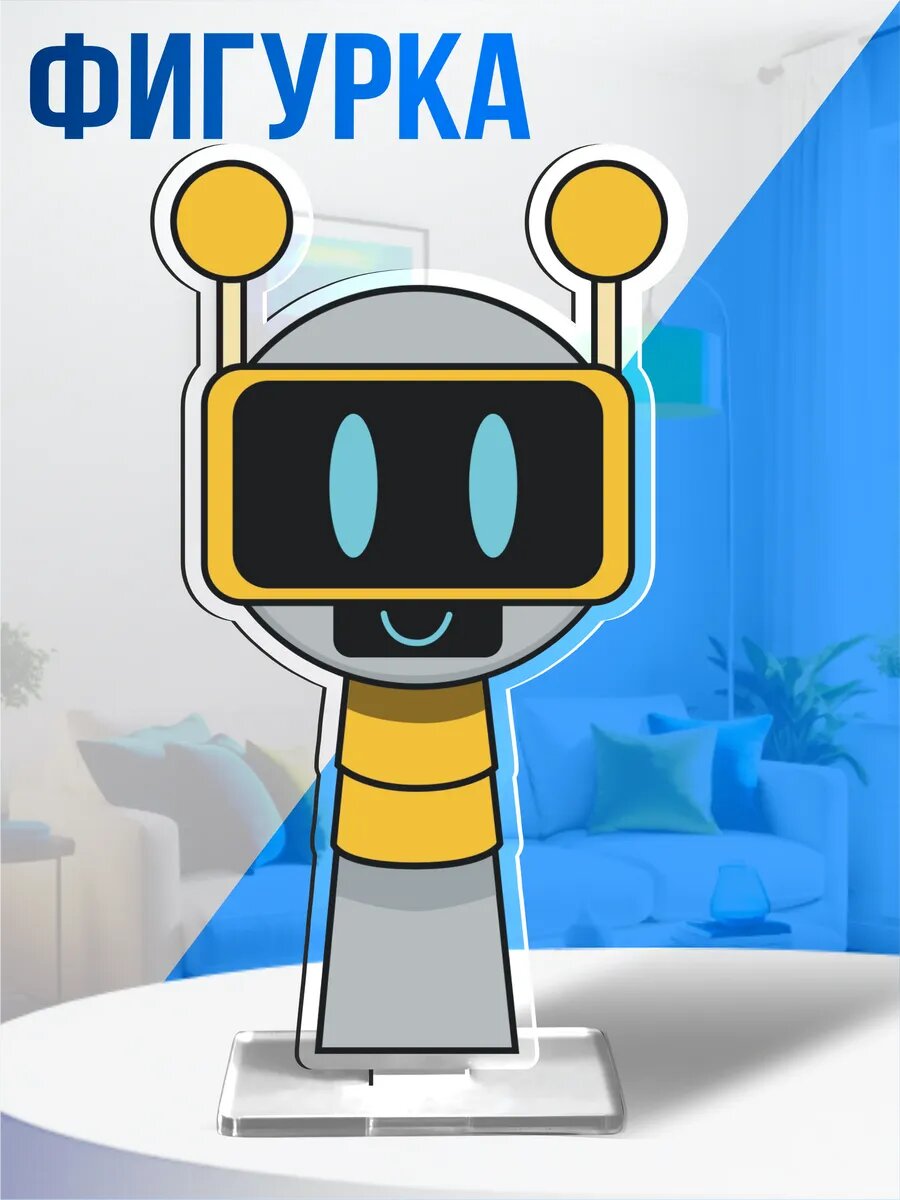 Акриловая фигурка Спрунки sprunki incredibox Фан бот