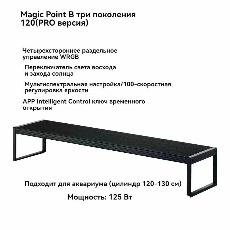 2025 Светодиодный светильник для аквариума Modian три поколения B120pro RGB / Импорт высококачественных товаров