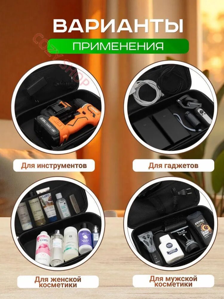 Сумка для инструментов — фото 1