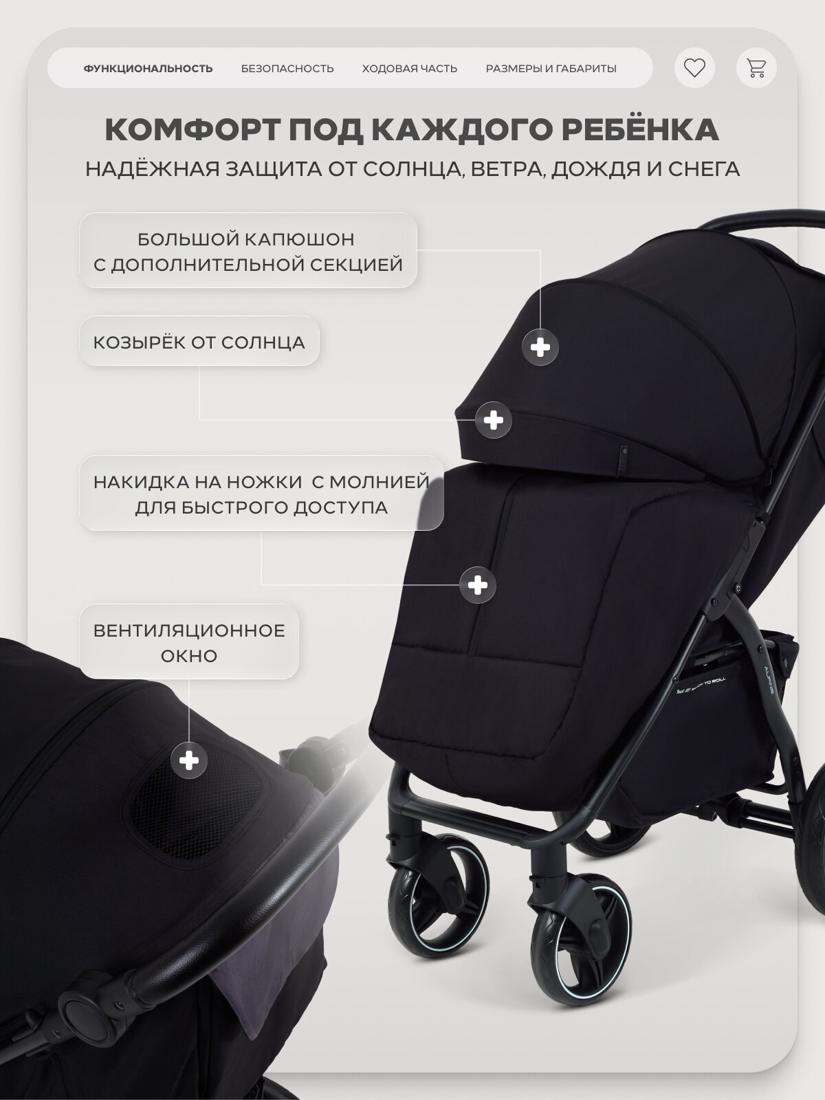 Коляска детская прогулочная Rant basic Alpine RA450 Black (2026) — фото 1