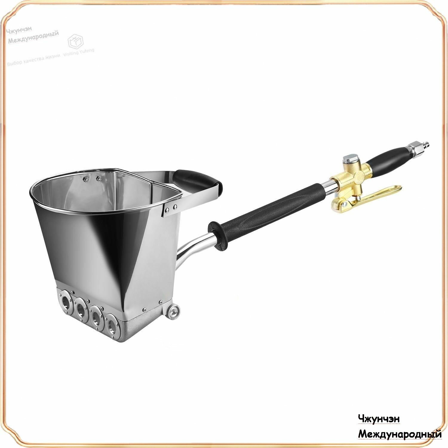 Ковш штукатурный-.