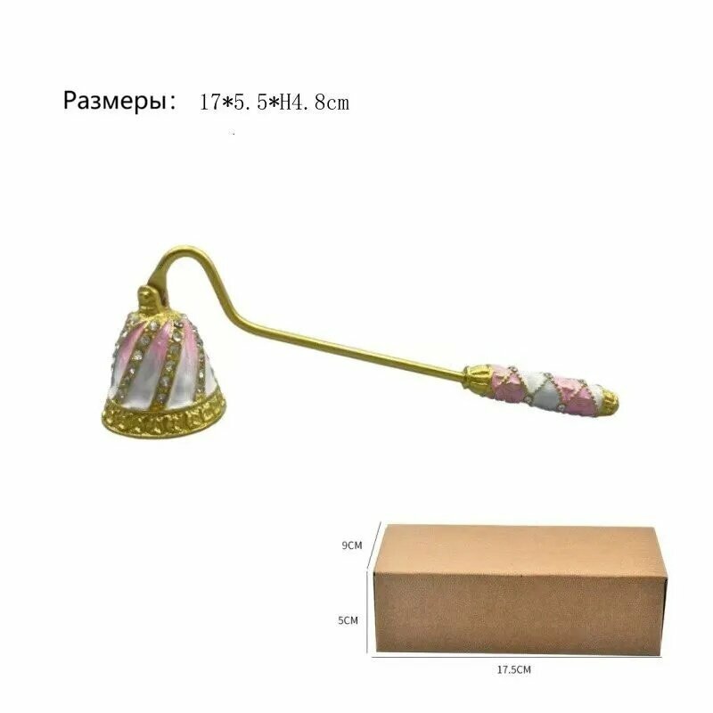 Гаситель для свечей, колпачок для тушения свечей, гасильник