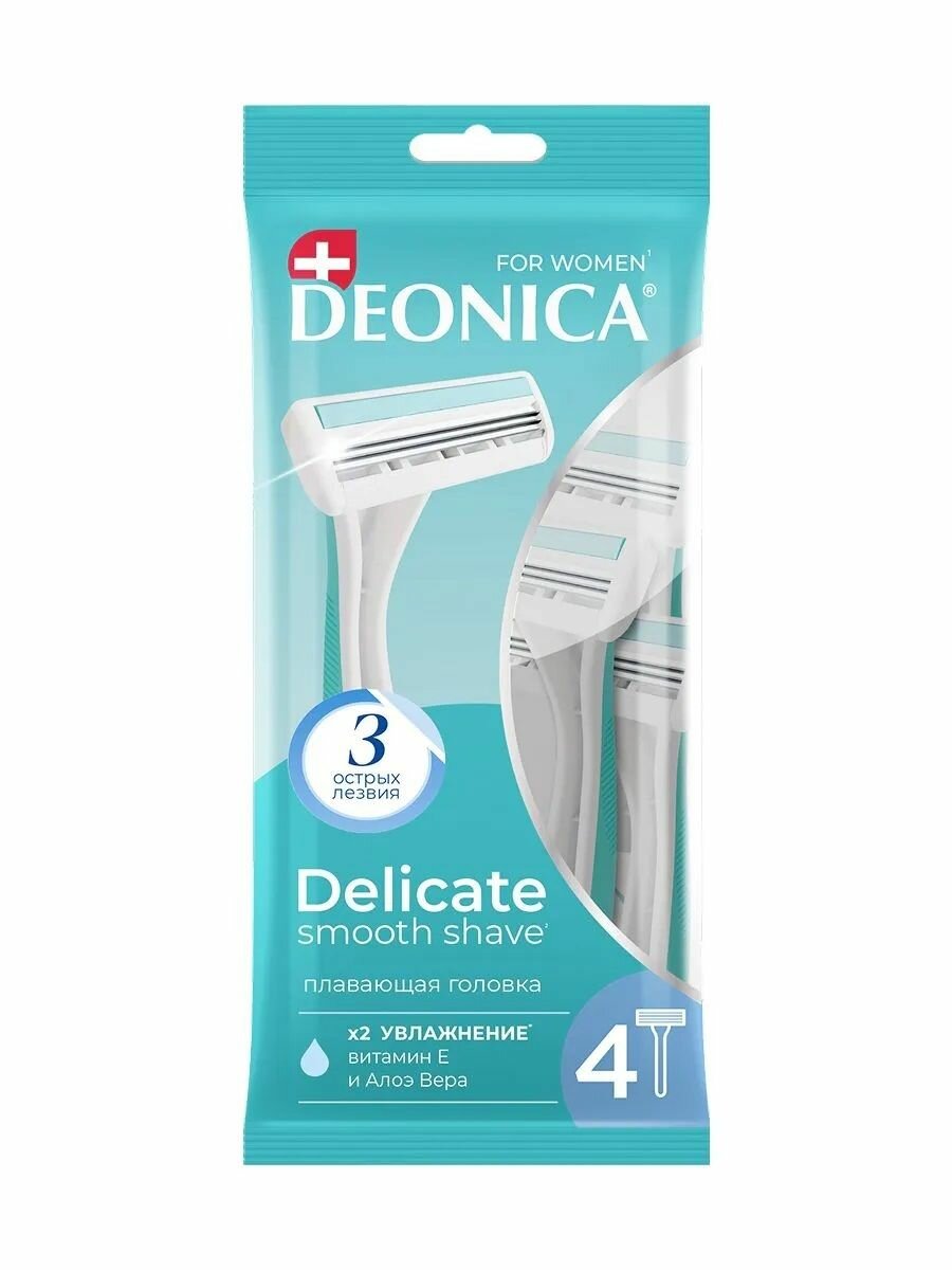 Бритвы одноразовые для женщин Deonica For Women 3 лезвия, 4 шт