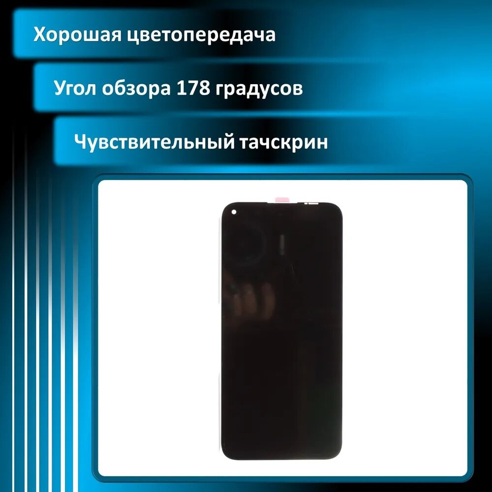 Дисплей для Huawei P40 Lite, P20 Lite 2019, Nova 5i, 7i, 6 SE (COG).