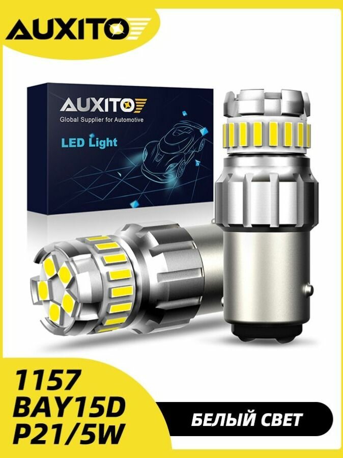 AUXITO Лампа автомобильная 2 шт. арт. 2F23-p21/5w светодиодные белый свет 12V
