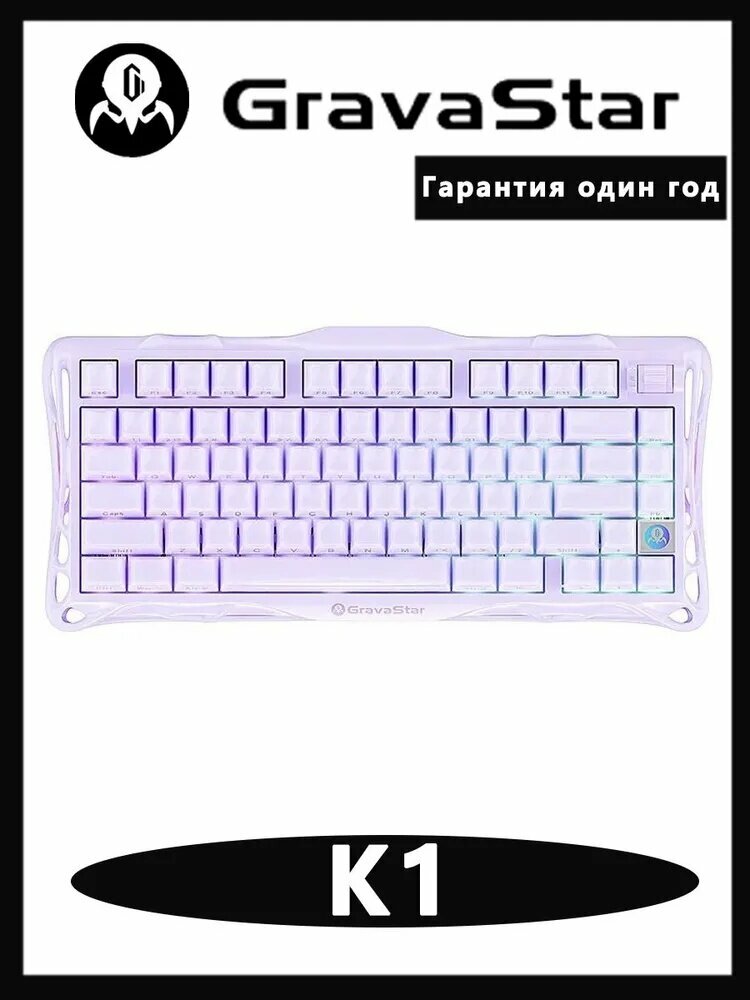 Игровая клавиатура беспроводная , Английская раскладка, сиреневый