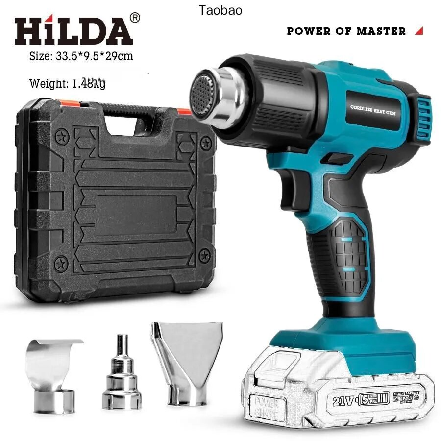 Строительный фен HILDA 21V Cordless Heat Gun для сварки пластика, удаления краски, регулировкой температуры, набором насадок
