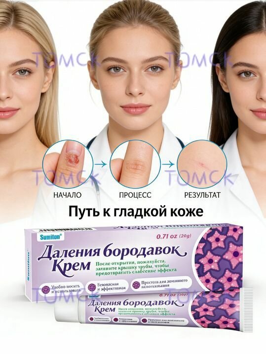 Средство солнцезащитное