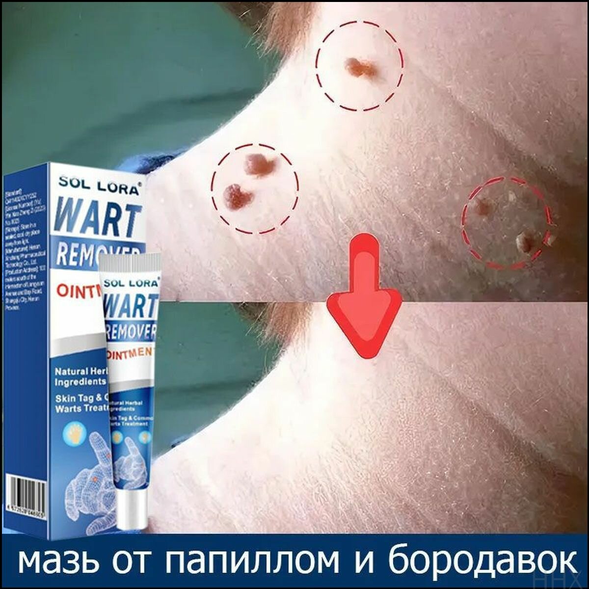 Крем для ухода за кожей