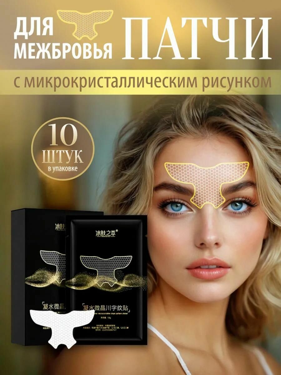 SEOMOU Маска косметическая Антивозрастной уход Для всех типов кожи