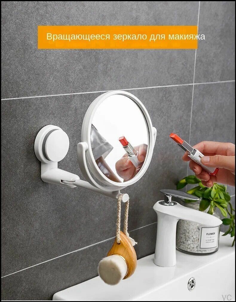 Зеркало для ванной — фото 1