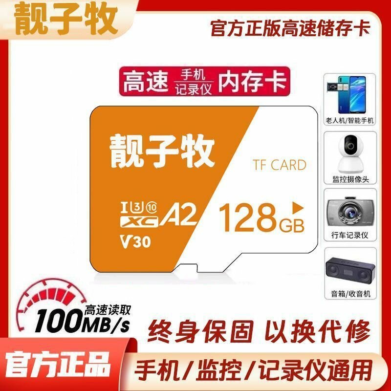 Карта памяти 512 ГБ высокой скорости, карта для камеры, карта памяти для видеорегистратора, карта памяти для видеокамеры, карта для записи видео, карта для воспроизведения.