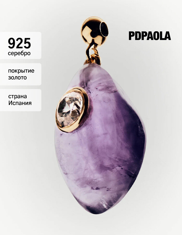 Шарм, серебро, 925 проба, фианит