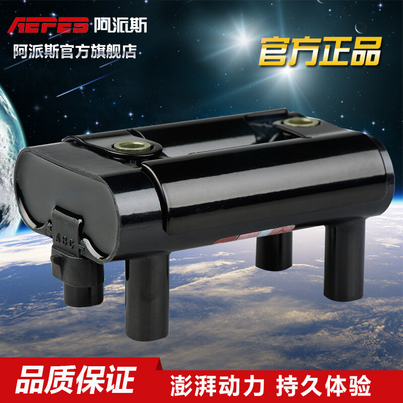 Искровая катушка для Haval H3/H5/H6 2.0T - Высоковольтный компонент двигателя