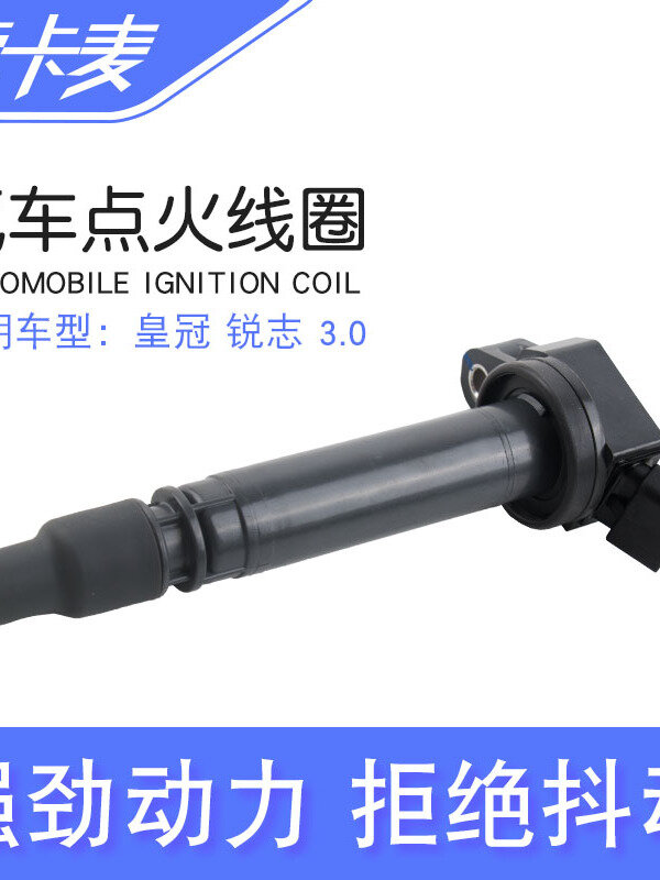 Катушка зажигания Toyota Vitz 1.6 OEM Высокое напряжение замена, 1 шт.