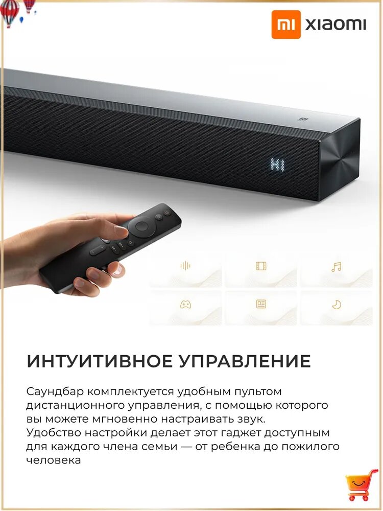 Xiaomi MI TV Soundbar 2.0 Саундбар 84 Вт HDMI Bluetooth Черный — фото 1