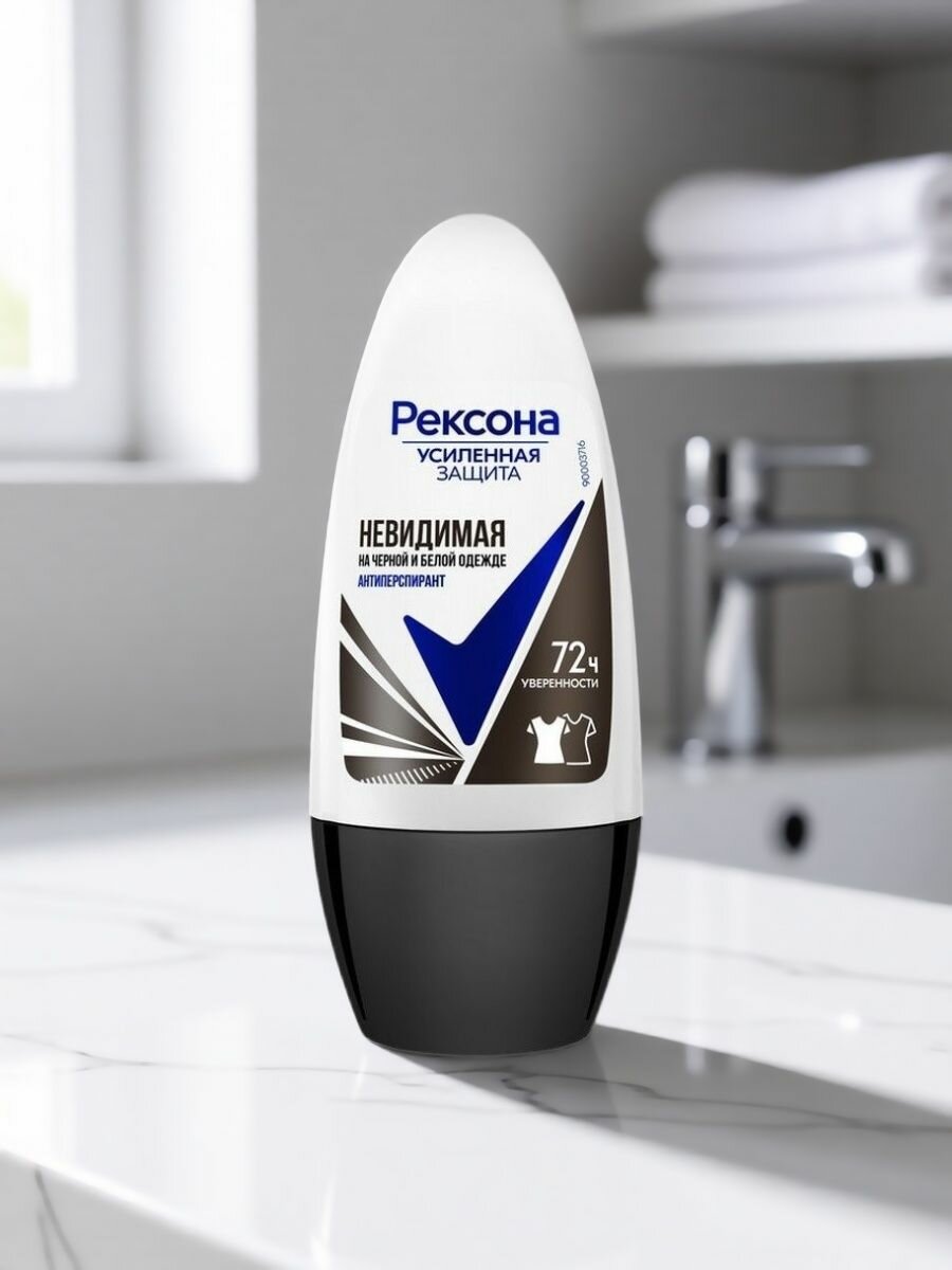 Дезодорант женский Рексона Невидимый на чёрном и белом ролик 50мл