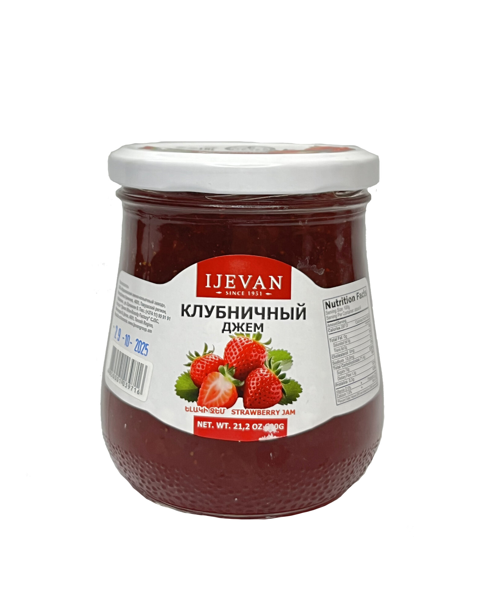 Клубничный джем "IJEVAN", 600г х 1шт, Инджеван Армения