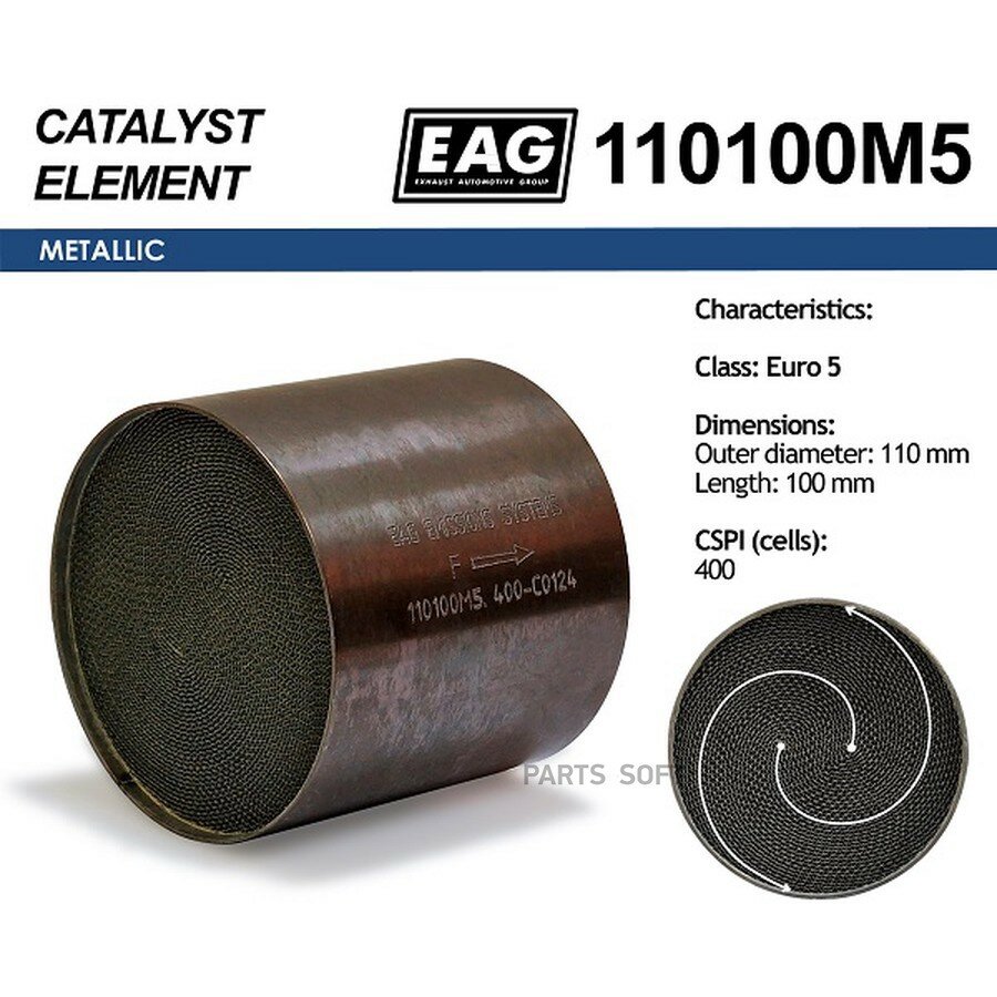 Каталитический блок металл. 110x100 Euro 5 EAG от официального дистрибьютора, EAG, артикул 110100M5