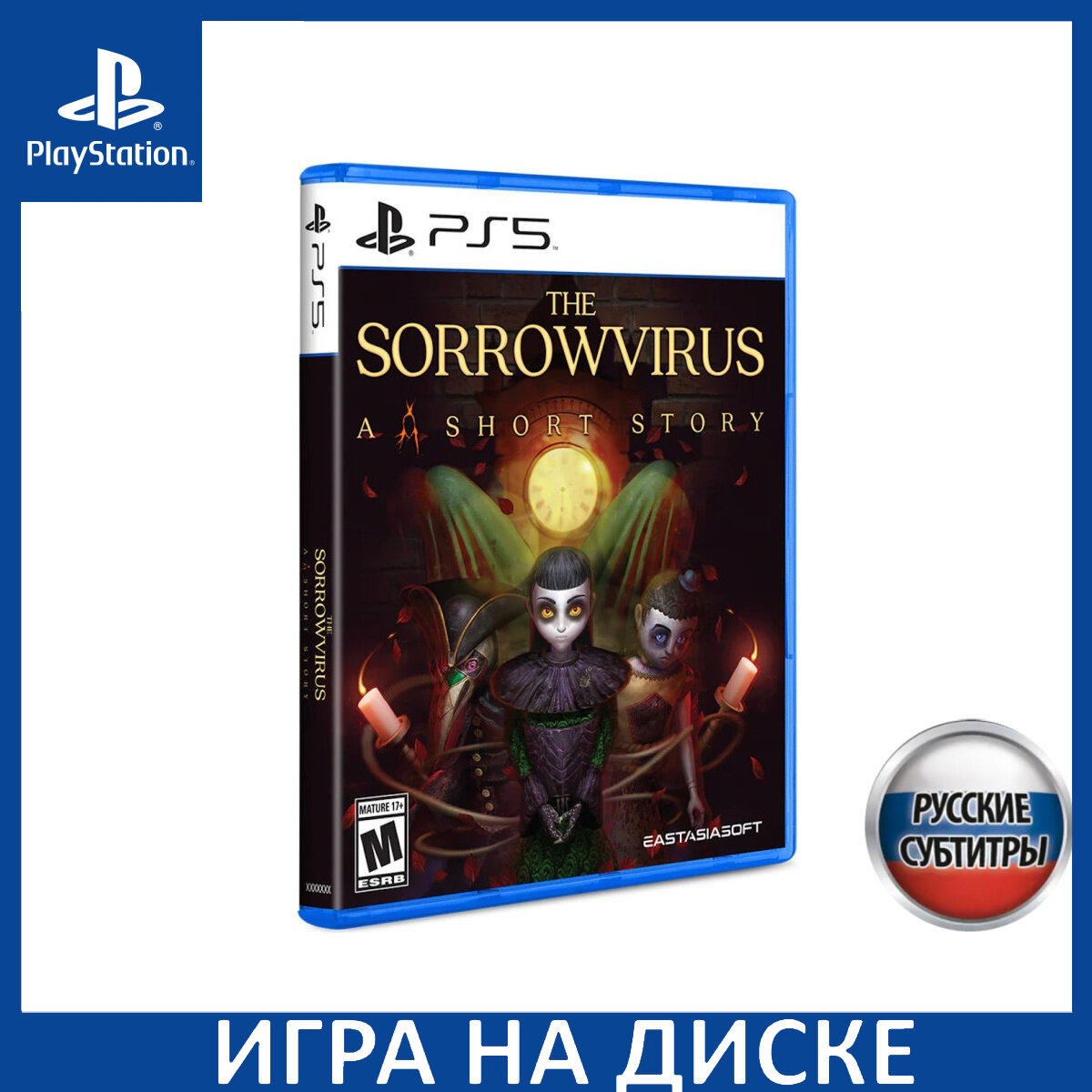 Игра The Sorrowvirus: A Faceless Short Story (Limited Run #054) PS5 Русская Версия Диск на PlayStation 5
