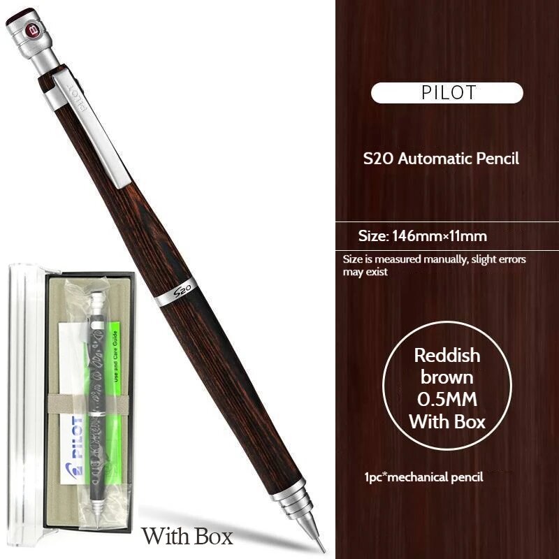 PILOT S20 Автоматический карандаш, 0.5 мм, Red Brown, с коробкой
