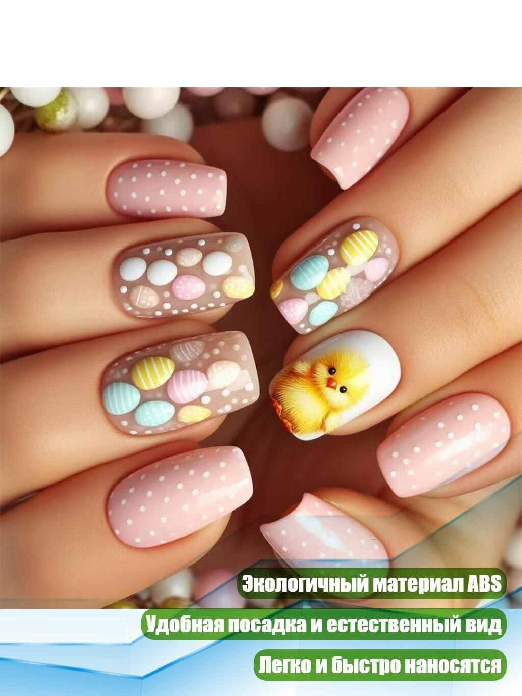 24 шт. коротких квадратных накладных ногтей