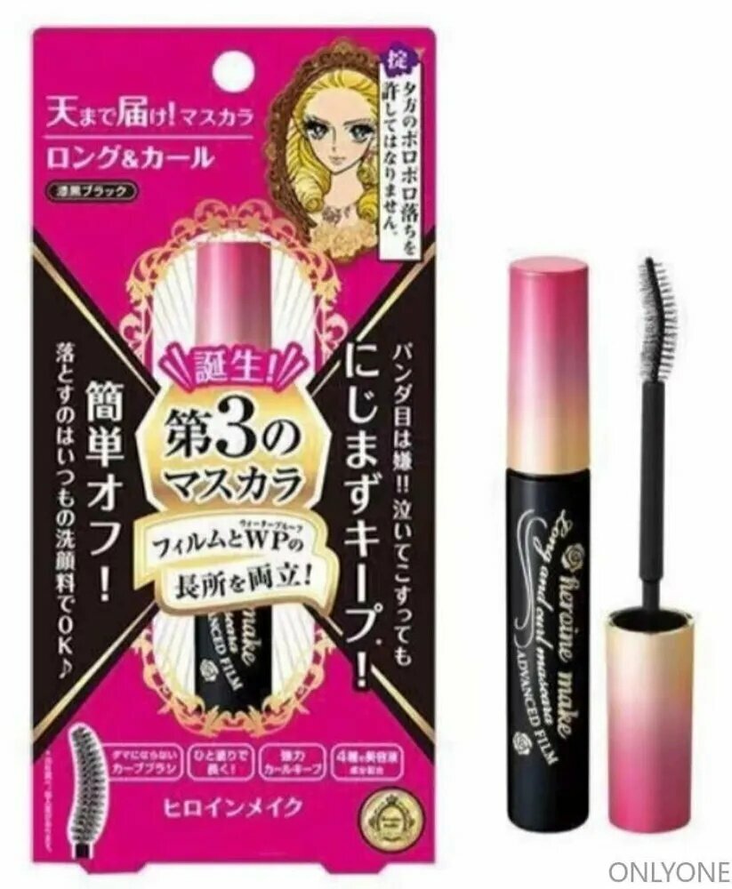 HEROINE KISSME тушь для ресниц KISSME Long & Curl EX 6g, чернить