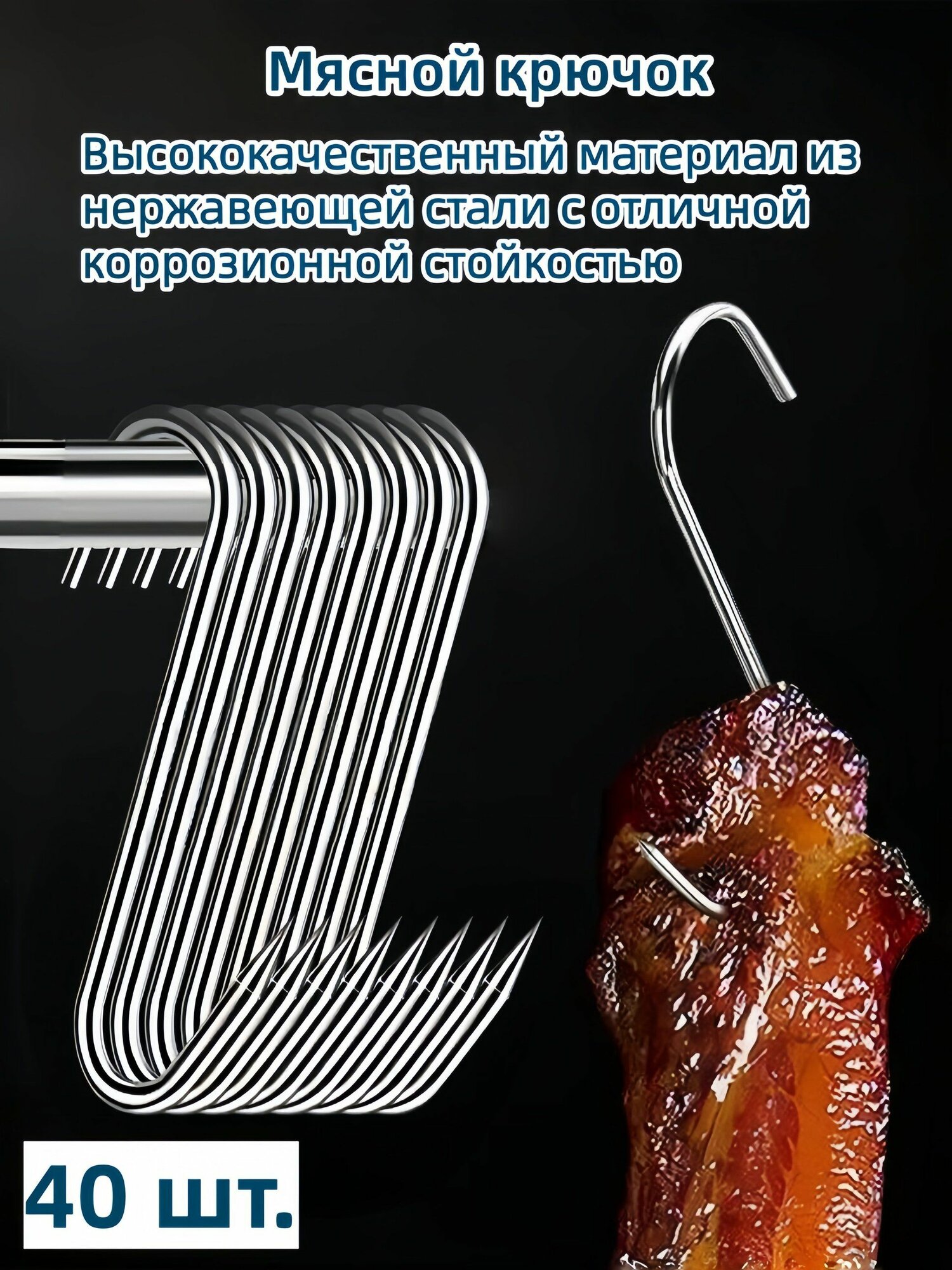 Аксессуар для гриля, мангала, коптильни