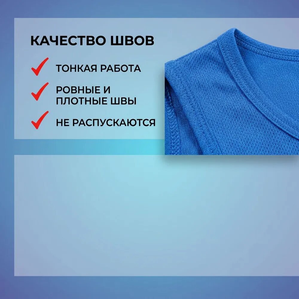 Спортивные манишки для футбола 5 шт, сетчатые, размер L/XL, универсальные — фото 1