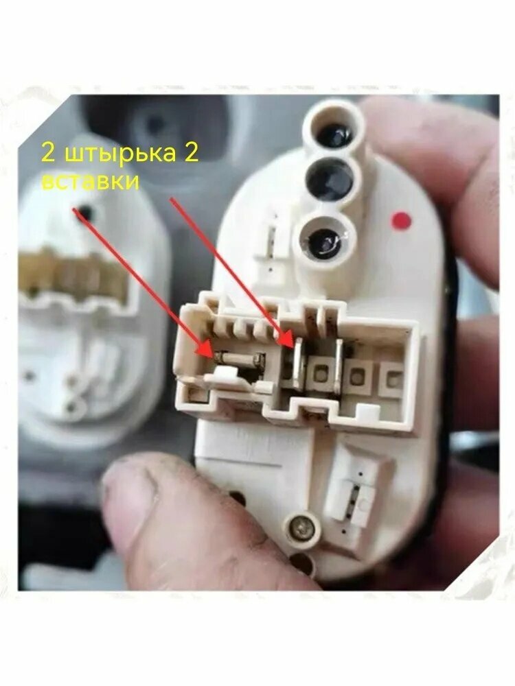Подходит для принадлежностей для барабанных стиральных машин Siemens/Bosch датчик уровня воды/переключатель уровня воды B1-242 B1-220e 2 вставки и 2 штифта