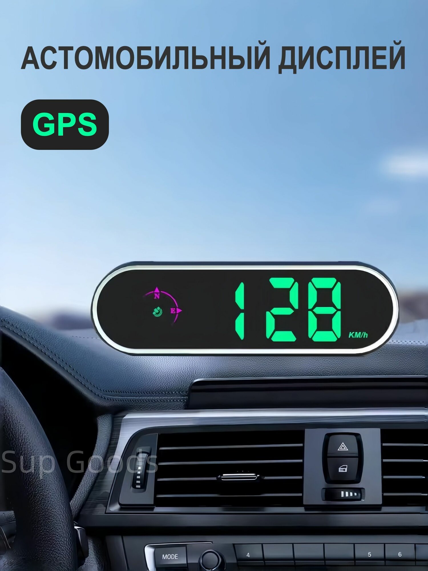 Компьютер бортовой