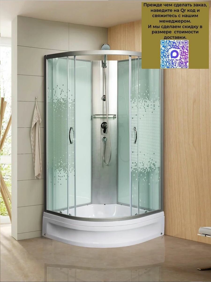 Душевая кабина Мономах 80/24 Б/К С МЗ