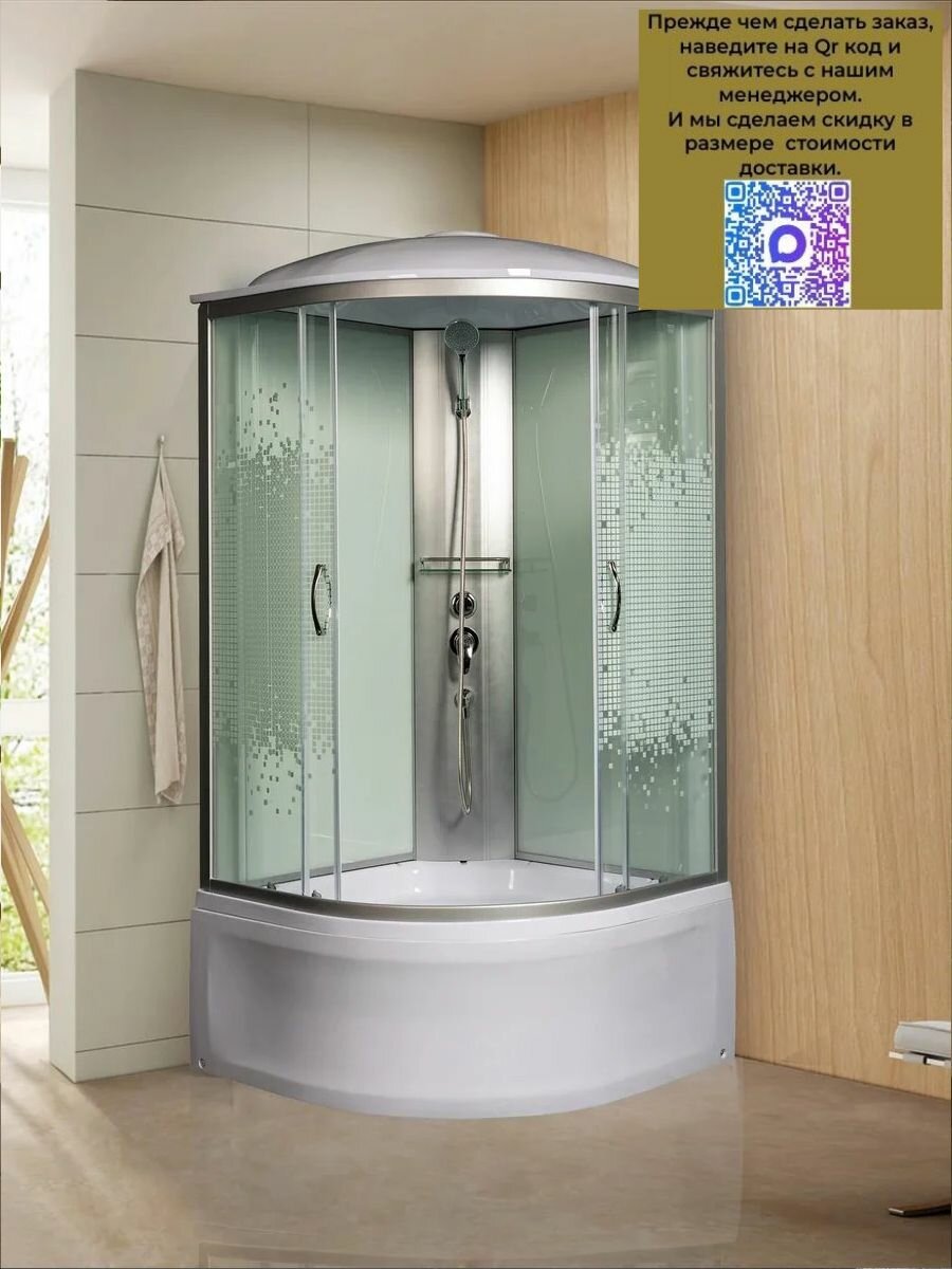 Душевая кабина Мономах 90/44 С МЗ