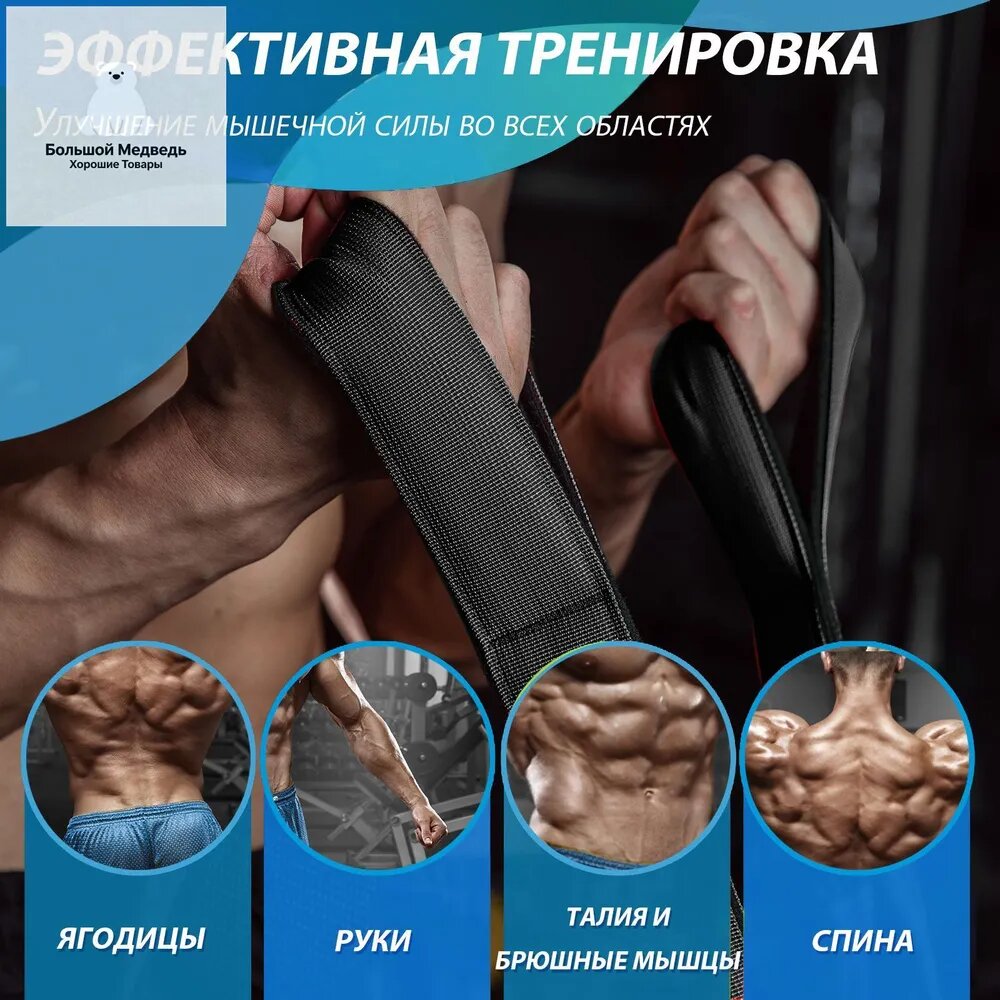 Канат для гибкой тяги для тренировок трицепса и других групп мышц, черный — фото 1