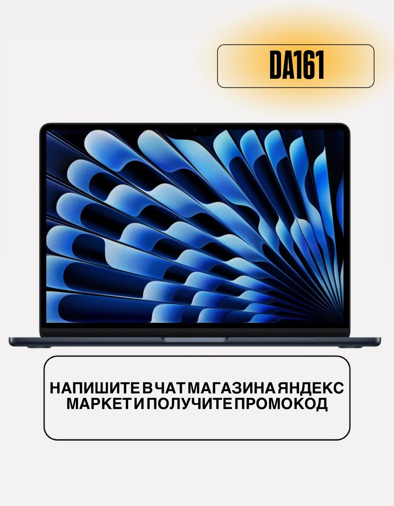 Ноутбук Apple MacBook Air 15 (2025), M4, 16/512Gb (MW1M3), Midnight Black