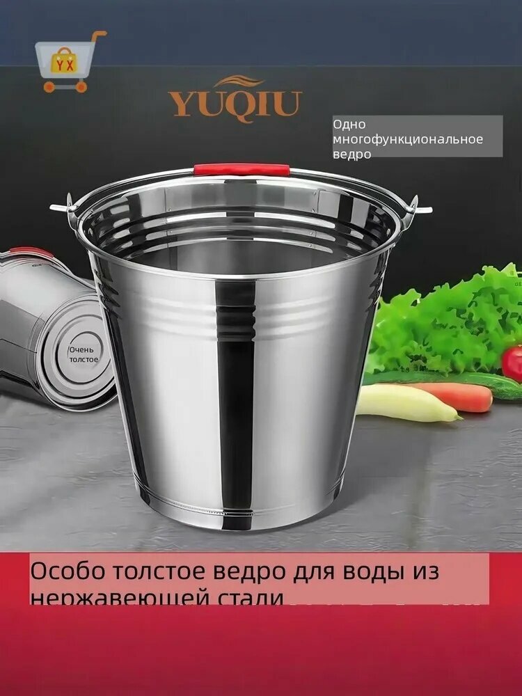 Ведро пищевое, Нержавеющая сталь, 10 л